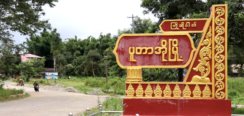 Myitkyina To Putao Highway Reopens - Kachin News Group (KNG)